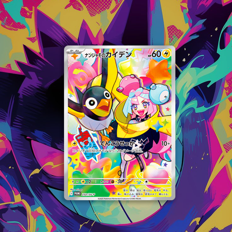 Japanese vs. English Pokémon Cards: Why Collectors are Choosing Japan